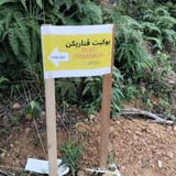 Bukit Penarikan, Negeri Sembilan, Malaysia - 467 Reviews, Map | AllTrails